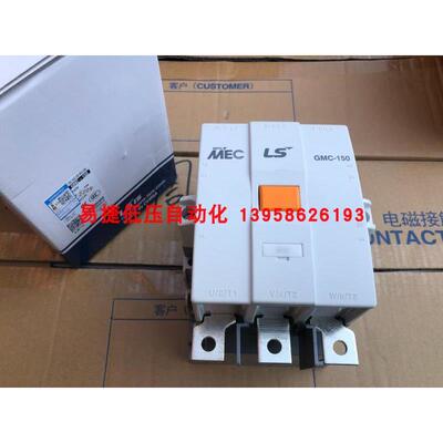 LS产电 电磁交流接触器 GMC-150 150A 100-240V 原装MEC GMC-150
