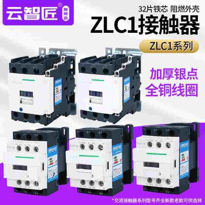 交流接触器 CJX2D09 D12D18D25 D32 D38 D65 D50 LC1D95M7C Q7C