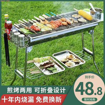 Stainless steel grill, outdoor grill, barbecue不锈钢烤架