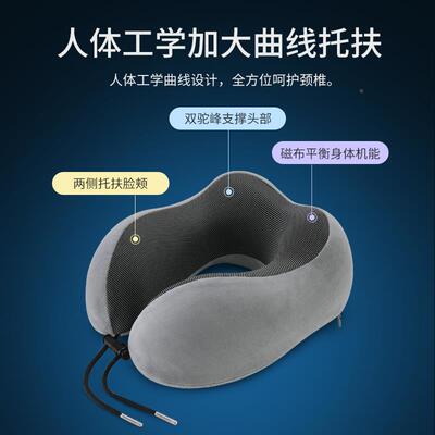 型枕ZUZ10030护颈枕专u用脖枕记忆棉飞子靠脖枕机午睡枕学生旅行