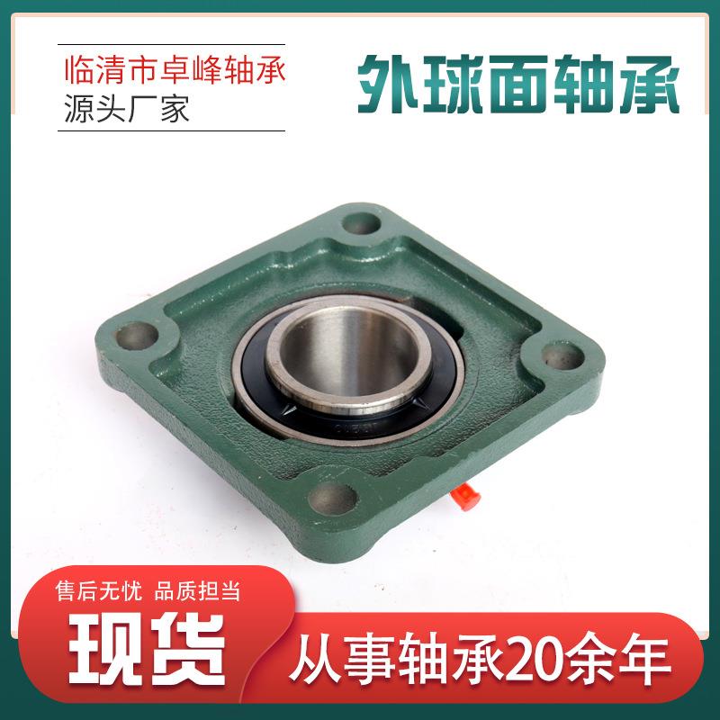 现货0农机车收割机轴承 大无品牌/机械轴承UCP9 2带型立式底座外