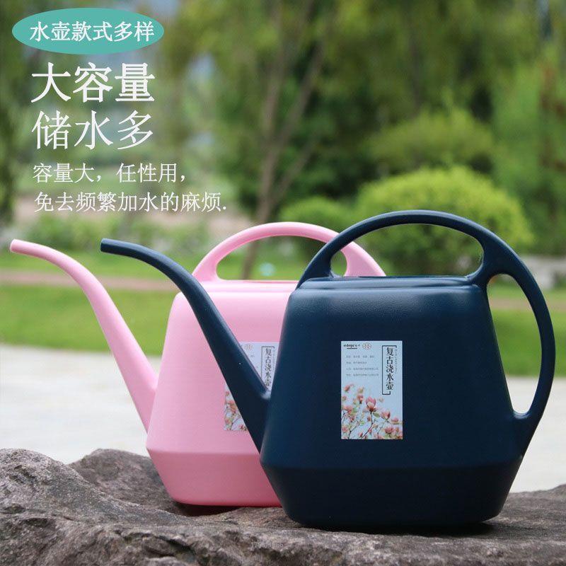 4L大容量长嘴浇水壶用塑料园JAH艺绿工具洒水家壶休闲植浇盆栽花