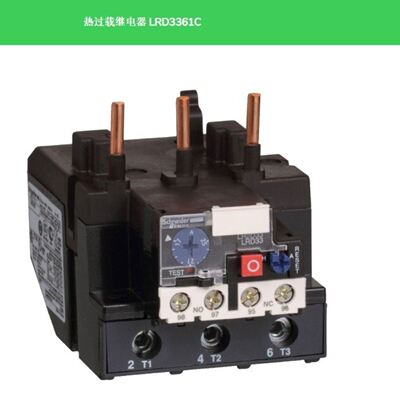 LRD3361C热继电器，，4个，先到