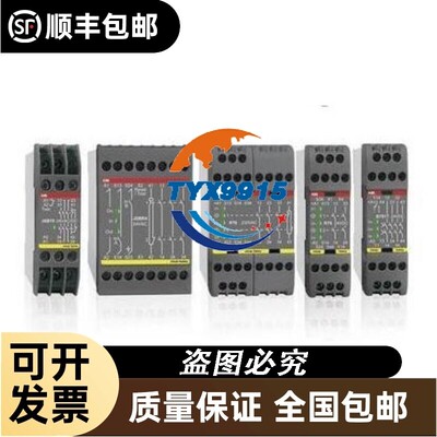 ABB安全继电器扩展模块 E1T 1s, 24VDC 2TLA010030R2000