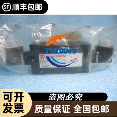 工业产品 M/20152/123/MDZ83J 5/2-WV-BIST G1/4 24VDC价
