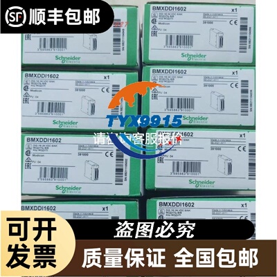 Kingway KWOM301-S光纤转换器 实拍议价