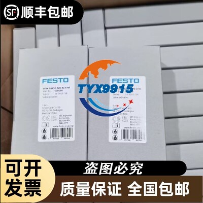 FESTO 费斯托 电磁阀 VSVA-B-M52-AZD-A1-1T1L 539158