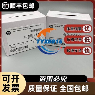 1734-IB8S 数字输入模块24V DC 8通道 17341B8S价