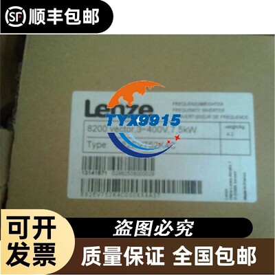 E82ZAFPC001 伦茨/Lenze 模块，全新， ！