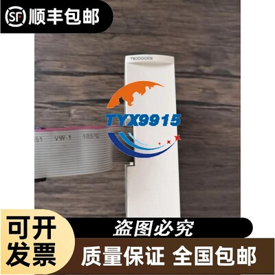 销售 TM2D0CKN 拆机 实拍包好价