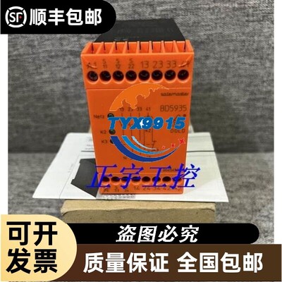 全新DOLDBD5935继电器 BD5935.48 0045453订货价
