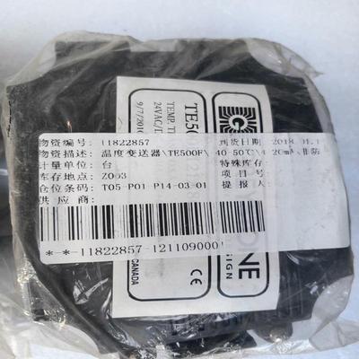 维修检查销售公益单 Greystone 格瑞斯通询价