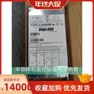 维修检查销售全新电源 Vega 650 V60532M 询价