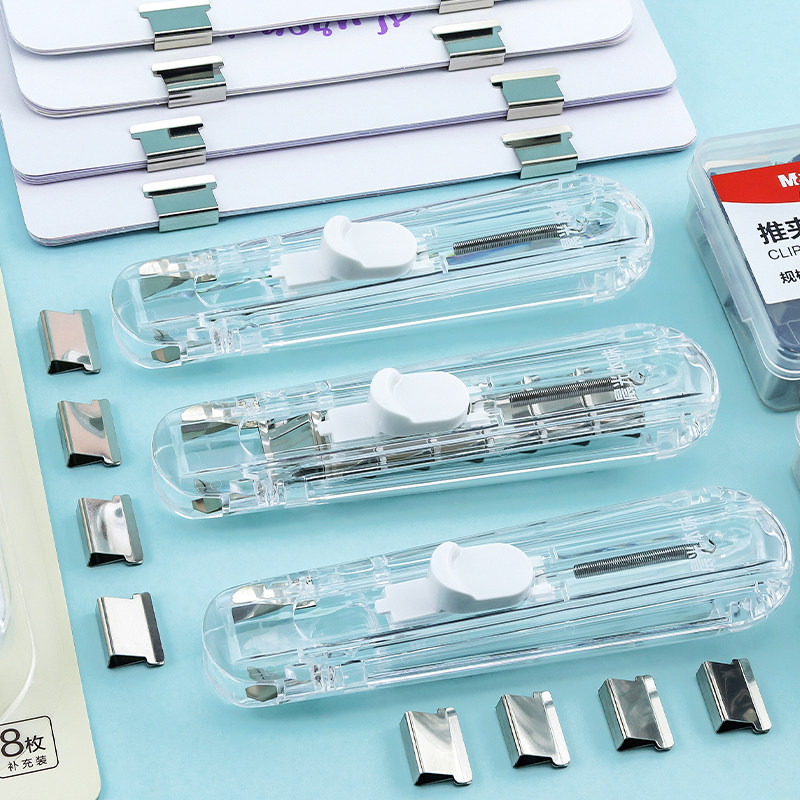 晨光本味推夹器ABS916BA学生用试卷资料固定办公装订票据用夹子