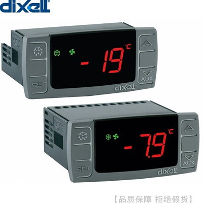 DIXELL/帝思暗装式制冷控制器