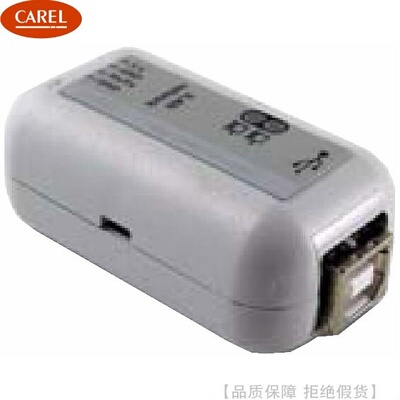 CAREL卡乐USBTLAN转换器