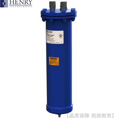 亨利可拆式油分离器S-5882