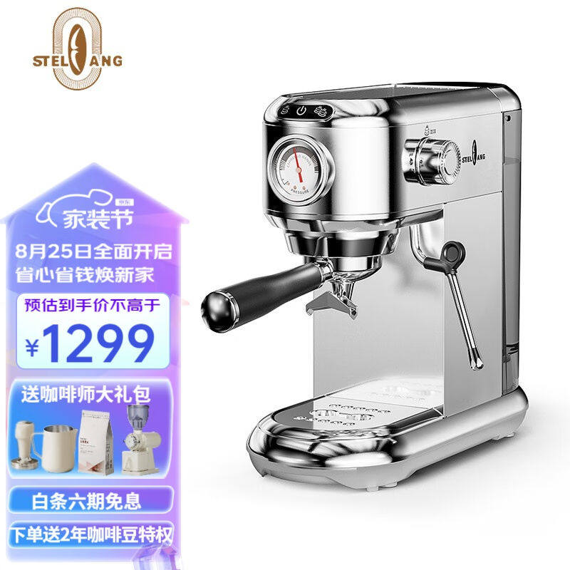 ()意式半自动咖啡机家用小型奶泡机15Bar压力显示other/其他 1