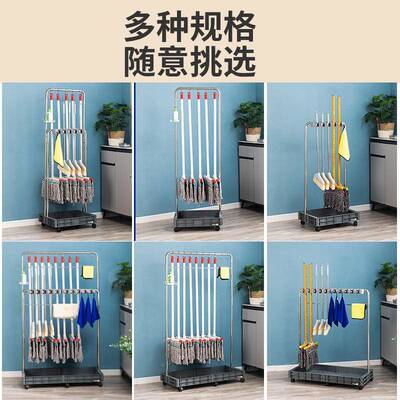 移动落地式拖把架000123扫把墩布挂架生拖布架子纳学校可卫清洁收
