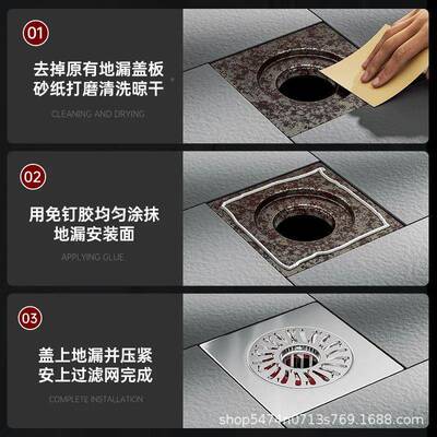 不锈钢地翻新器即插即水用卫漏生间浴室下道防TA-11DL-臭器过滤盖