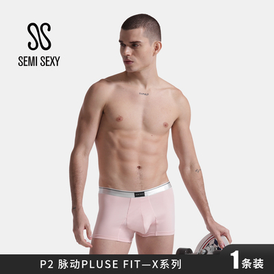 凉感人体工程学拼接设计款内裤