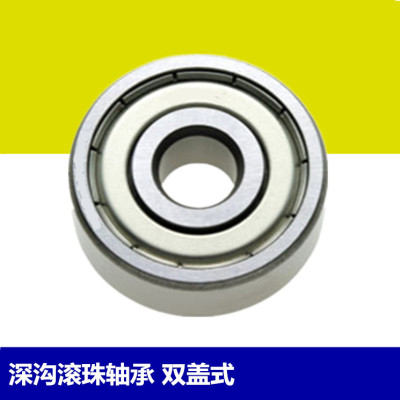 米思米小径滚珠轴承B682/