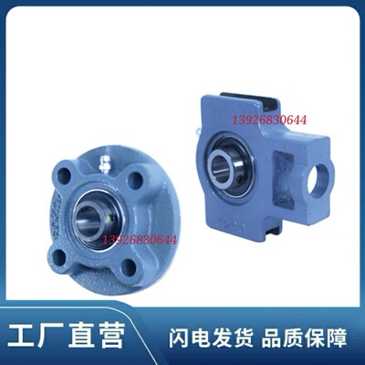 上隆SAMLO/带座轴承BRTJ