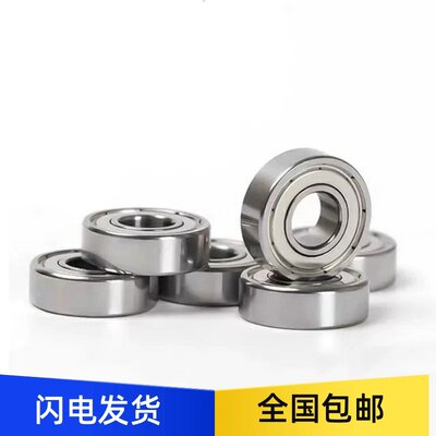 小径滚珠轴承B634ZZ589