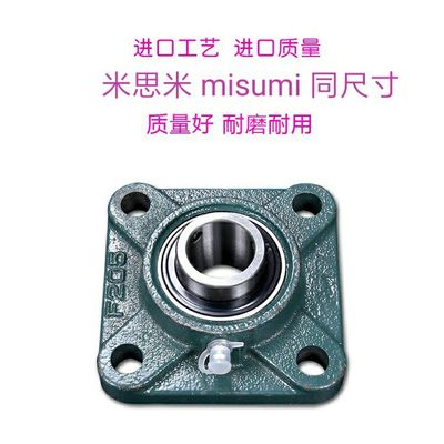 方型轴承座/滚珠轴承组件 HDF12/15/17/20 25/30/35/40/45/50