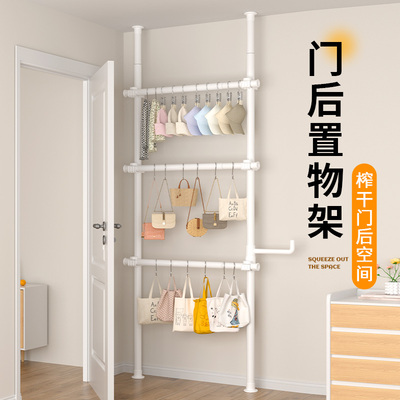 顶天立地挂衣架门后玄关免打孔隐形窄缝多层收纳架放包帽子衣帽架
