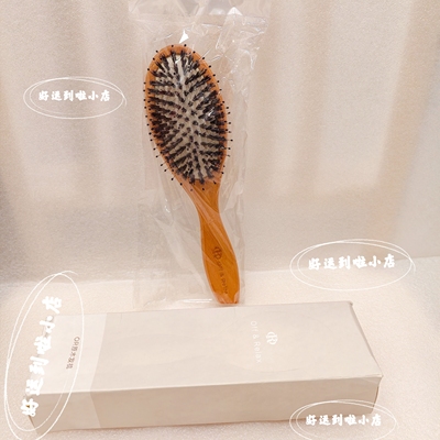 off &relax原木发梳OR原木发梳蓬松梳顺头发