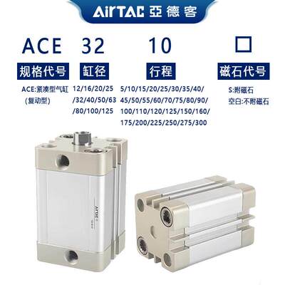 亚德客薄型气缸50/63/80X5X10X15X20X25X30X35X40X45X50X55X60X70
