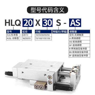 原装亚德客滑台气缸HLQ6/8/12/16/20/25*10x20x30x40x50x75x100S