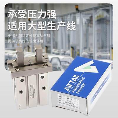 亚德客气缸手指平行夹爪加长HFZ/HFKL/HFK/10/16/20/25/32/40-N/B