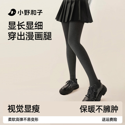 格雷系灰色连裤袜新款打底裤