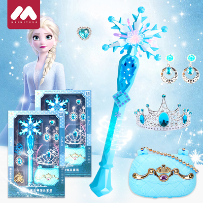 爱莎魔法棒仙女棒冰雪玩具