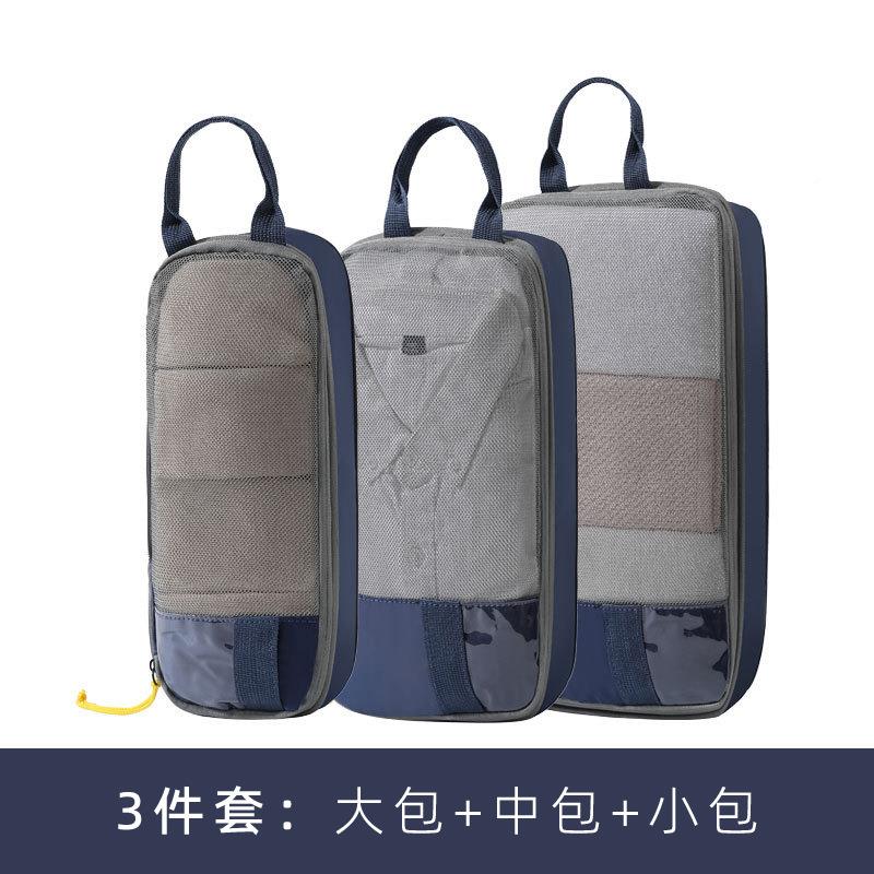 跨旅行压缩纳收包大容量衣物无品牌/整理境李箱收纳套装出差轻便