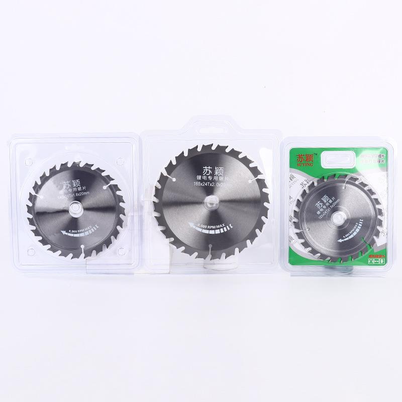 5锯125锂寸电锯片5.艺5寸140木板切割片薄片工6.苏颖工具5寸165抗