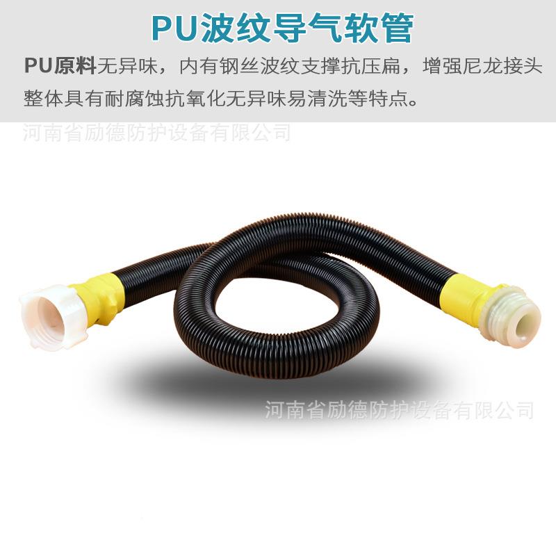 电送软风长管呼吸器连接动管 自吸式护面具导防气管 过滤罐管鑫励