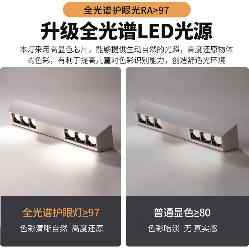 明装射江振照明无灯防眩智能led长条线性灯无主灯灯客厅照明格栅