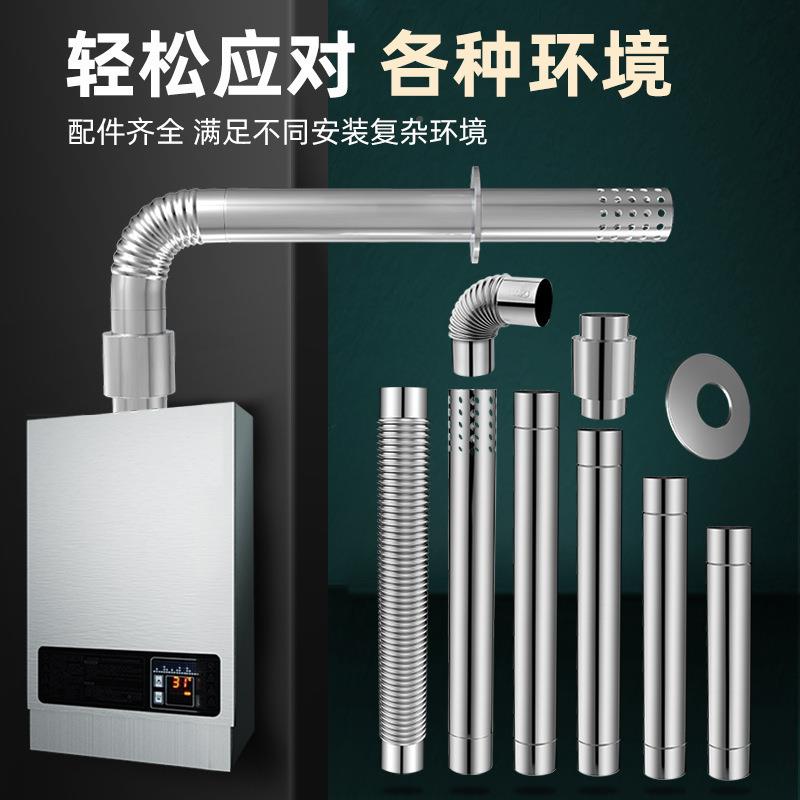 燃气热管水不延器排烟加厚other锈钢排气管加长强排长烟囱管道配