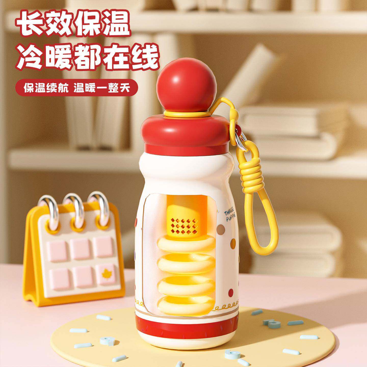 冬季缘悦爆款球水杯高颜值大卡茶通学生保温圆杯便携可爱容量带隔
