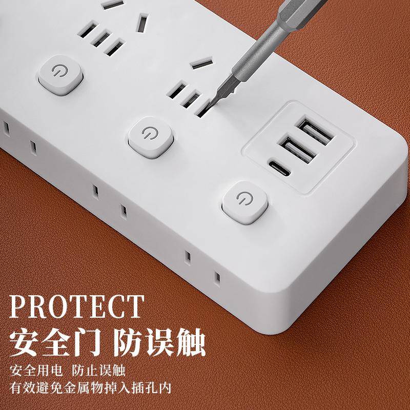 排插插线板带开69总关加分控开关口多USB+c插排插座新国标安带全