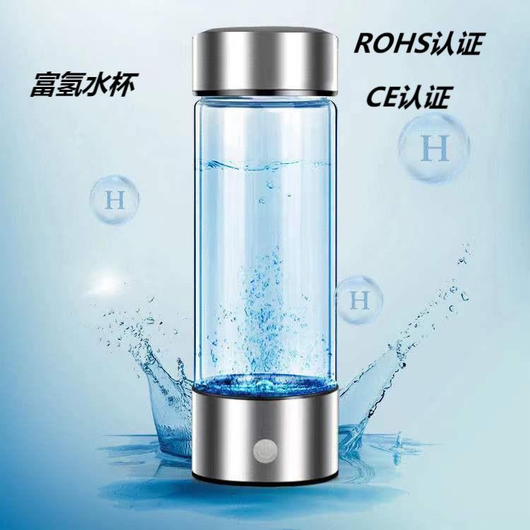 厂家杯富氢水杯制氢杯氢水源头水杯会礼品水素杯销外贸YMC素跨境