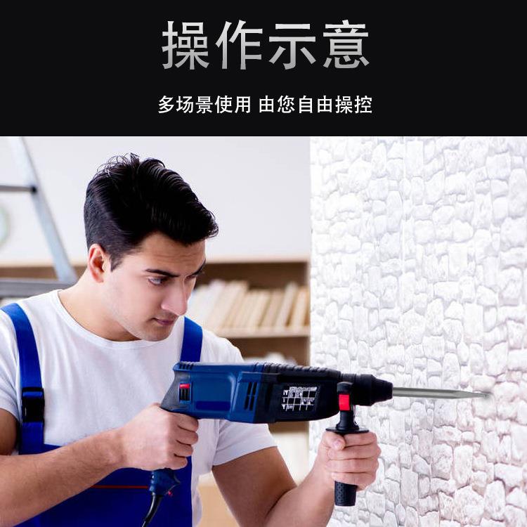 川田工具墙击电锤凿子尖扁凿子圆柄混凝土冲钻头壁圆柄两套坑两槽