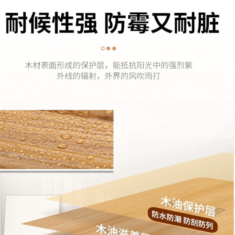 防腐木漆实木清漆高登木器水漆户外防木蜡油桐油漆漆木用木透明油