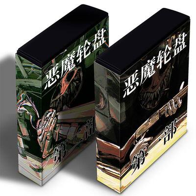 恶魔轮盘赌桌游全套霰弹枪俄罗斯轮盘恶魔转盘纵火犯骗子酒馆情侣