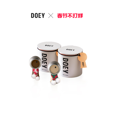 DOEY多以灯塔棋士设计师款车载香氛高级香持久香薰礼品礼盒