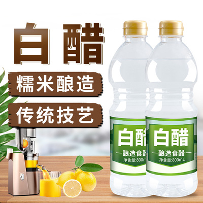 大瓶装食用可家用炒菜清洁泡脚