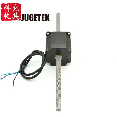 NEMA23电机马达 57贯通轴步进电机丝杠Tr8*4 300mm长机身40mm